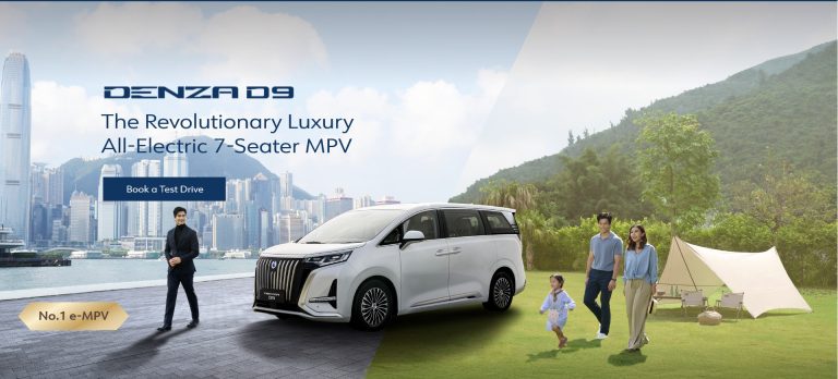 DENZA INDONESIA – DEALER DENZA INDONESIA